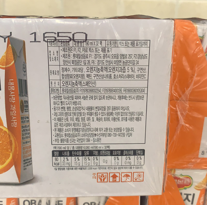 띵굴마켓 : 델몬트 오렌지 드링크 190ml x 32입